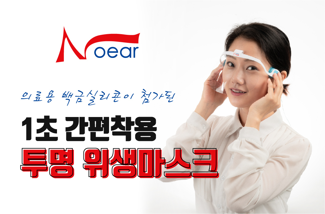 노이어(Noear) 장갑